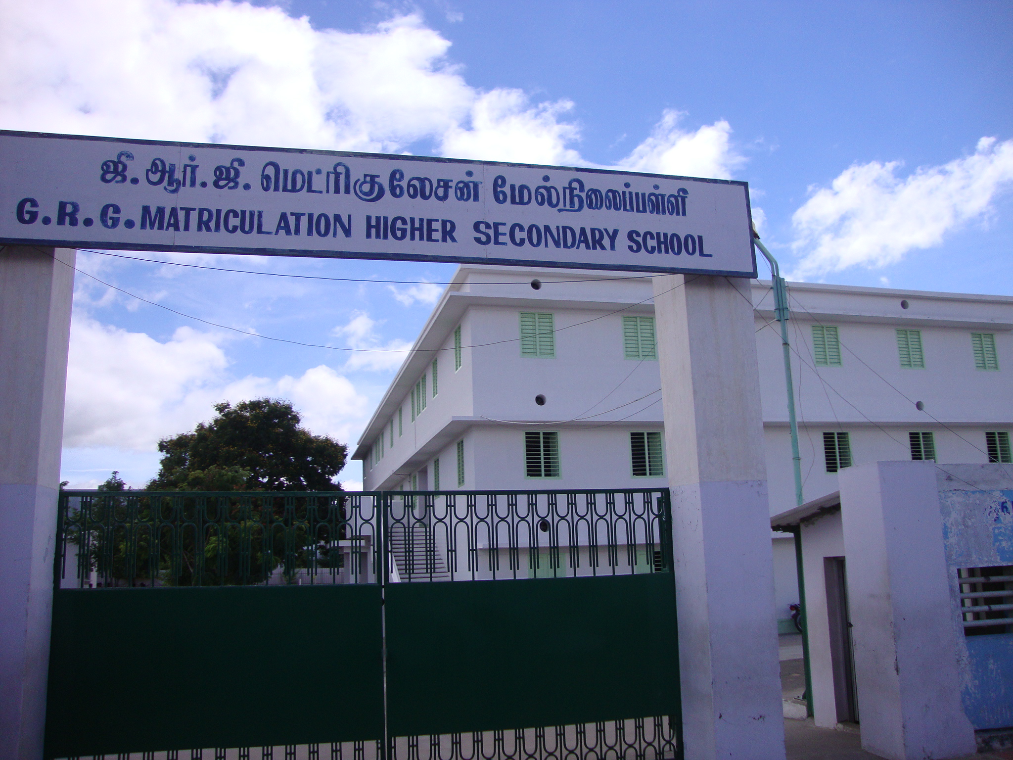 GRG School - Coimbatore