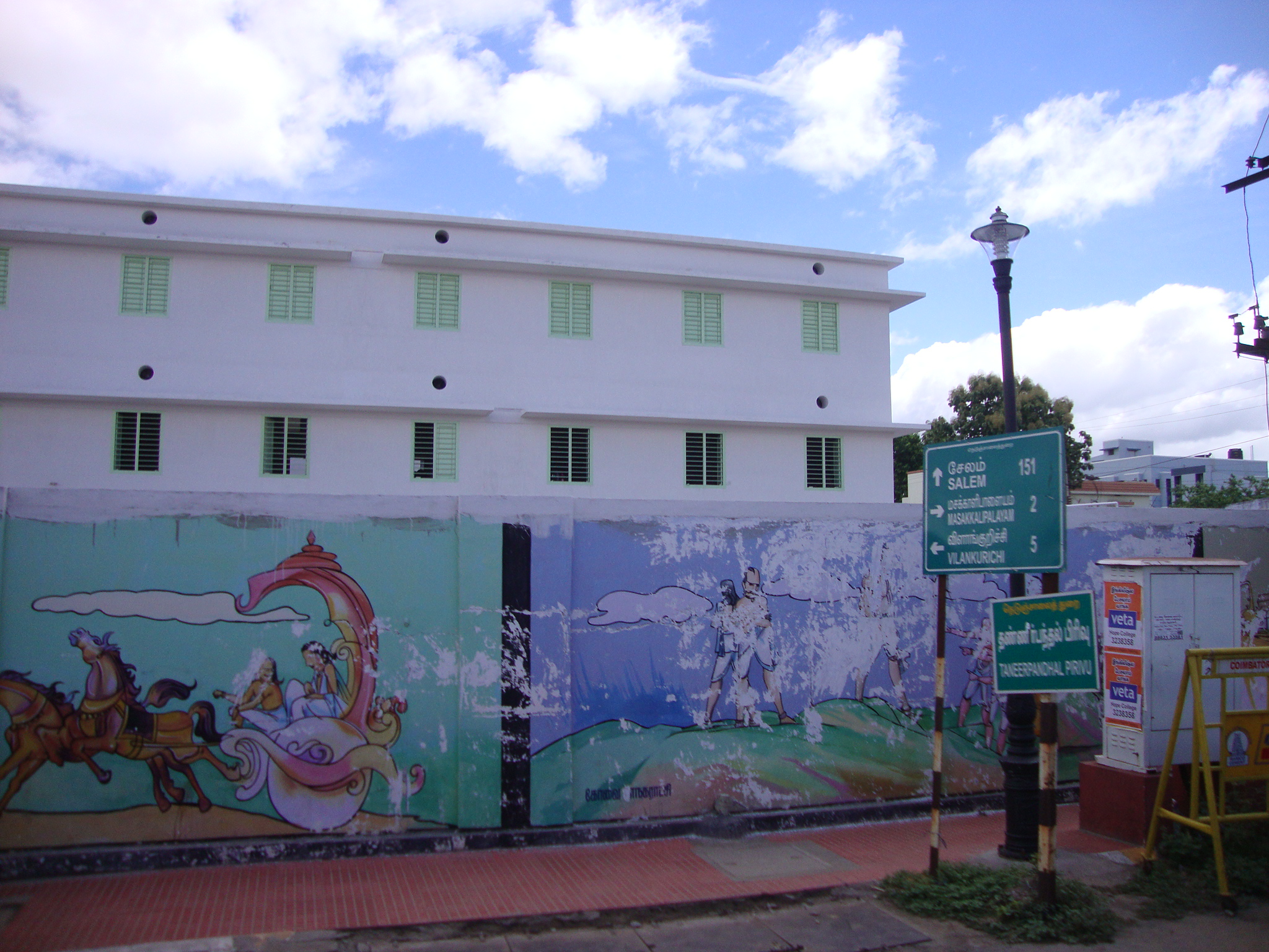 GRG School - Coimbatore