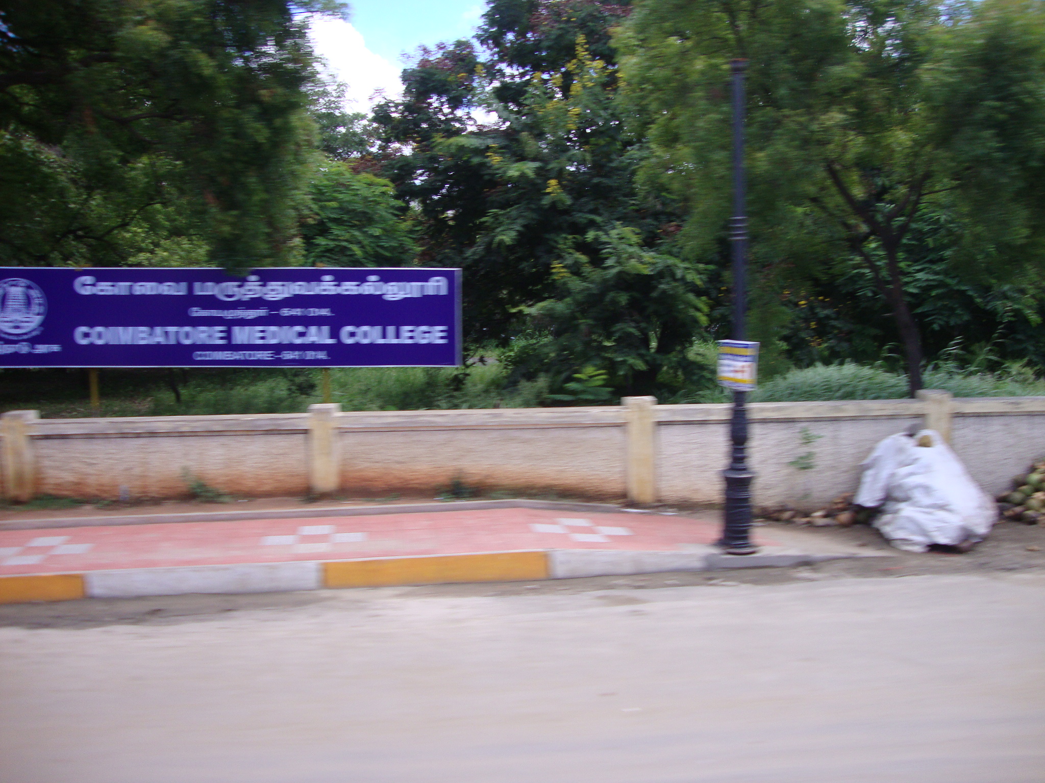 Coimbatore Medical College (CMC) - Main Bldg. - Coimbatore