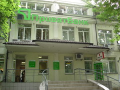 Pecherskiy branch of PrivatBank - Kyiv