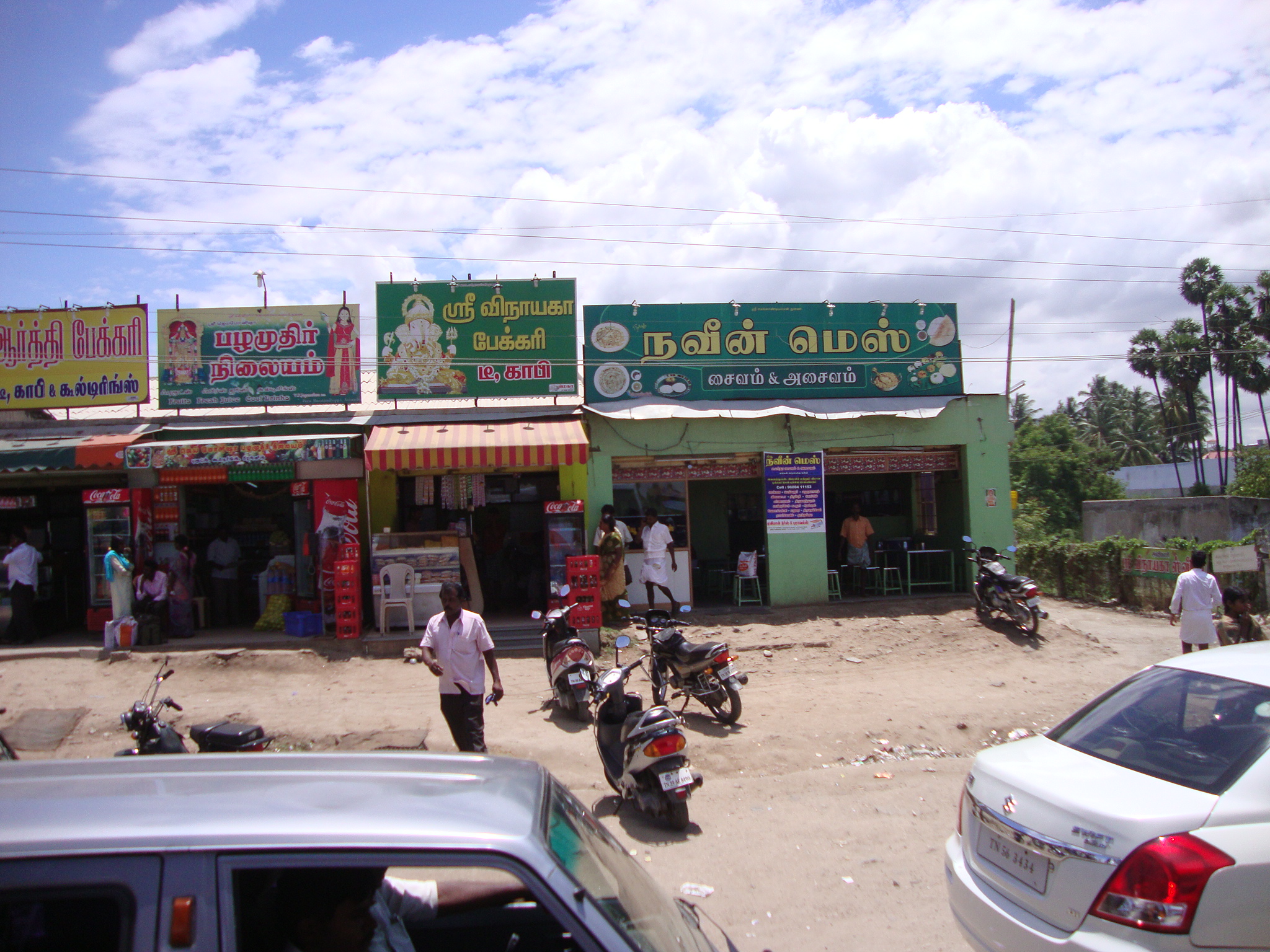 Shopping Line - Avinashi