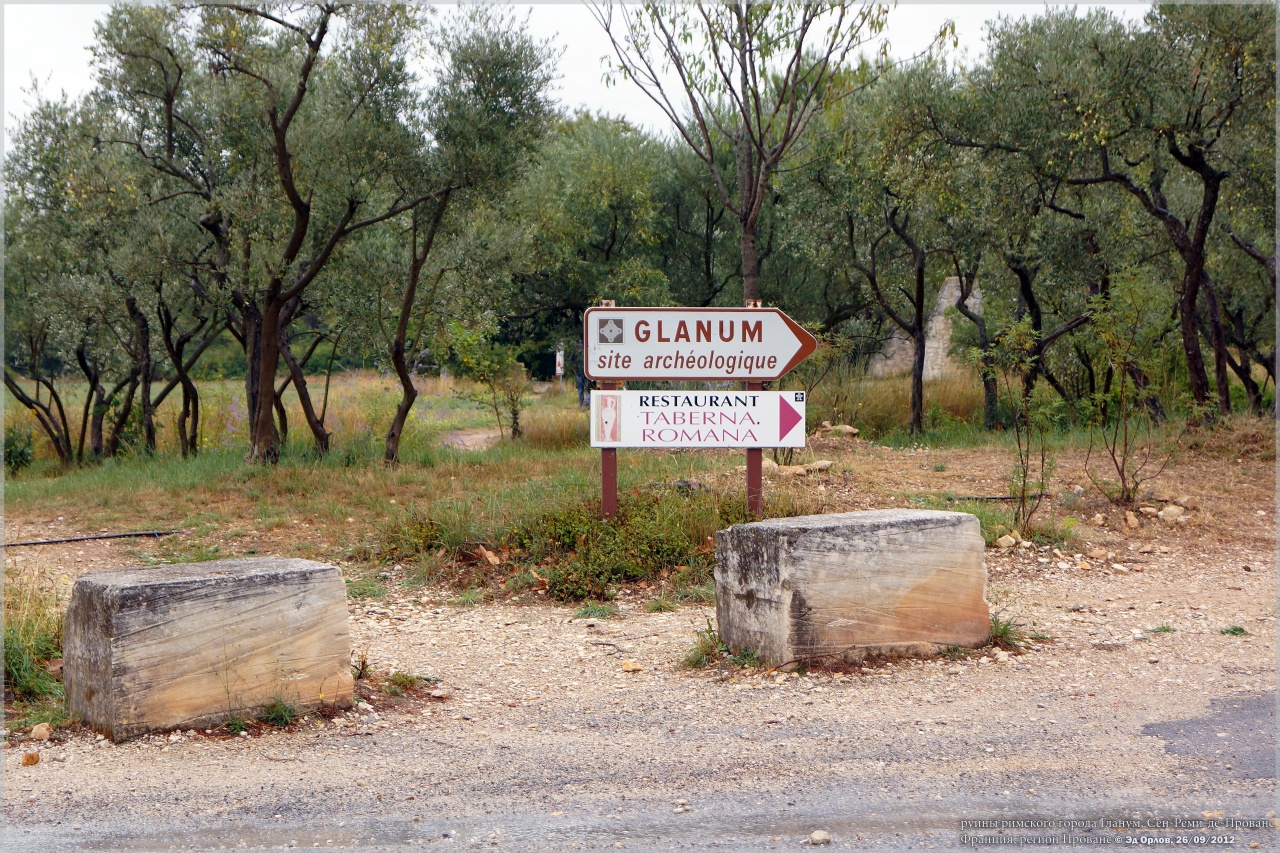 Glanum (Français)