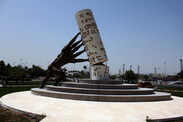 Save Iraqi Culture Monument - Baghdad City