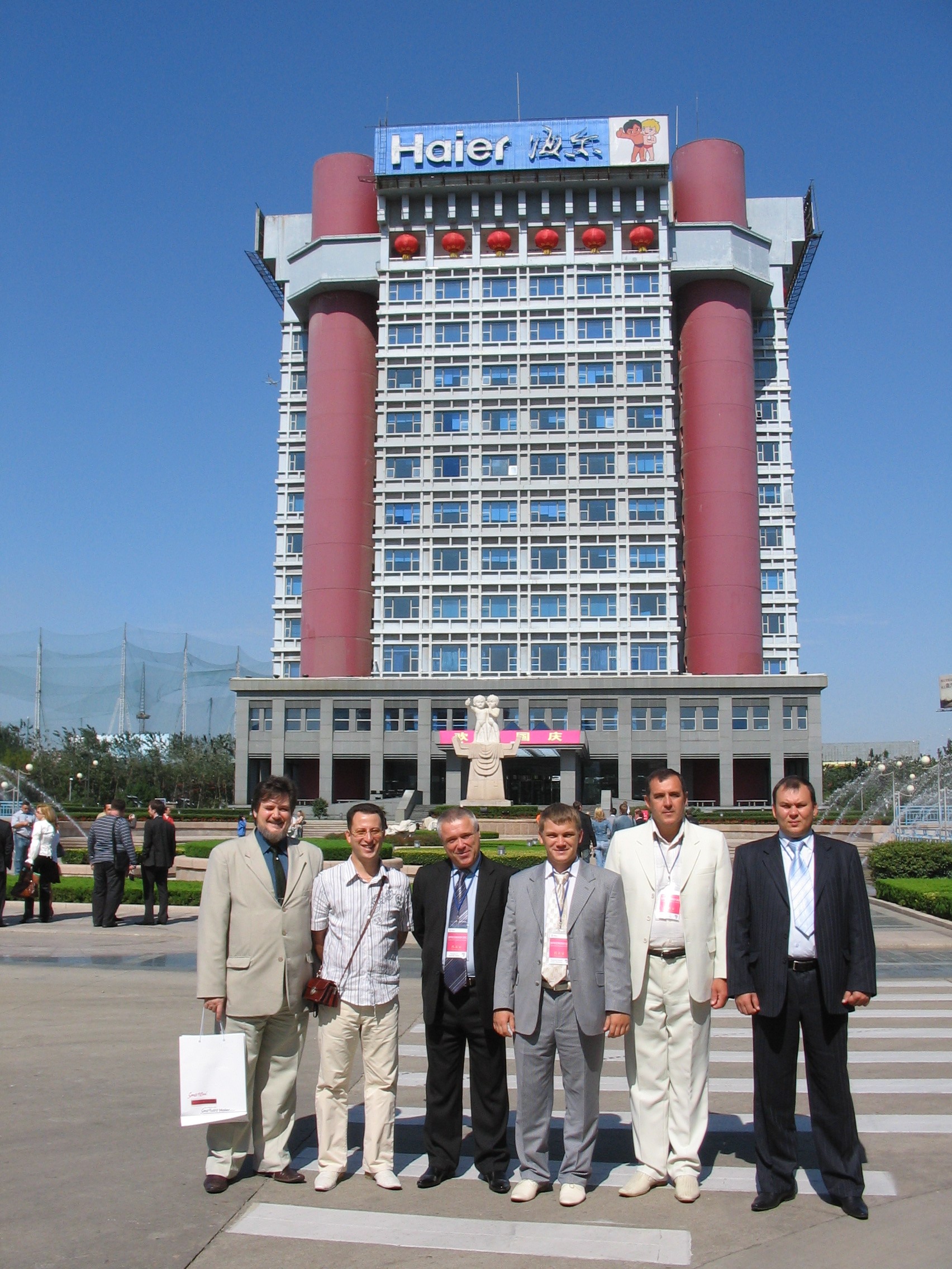 Haier Industrial Park - Qingdao