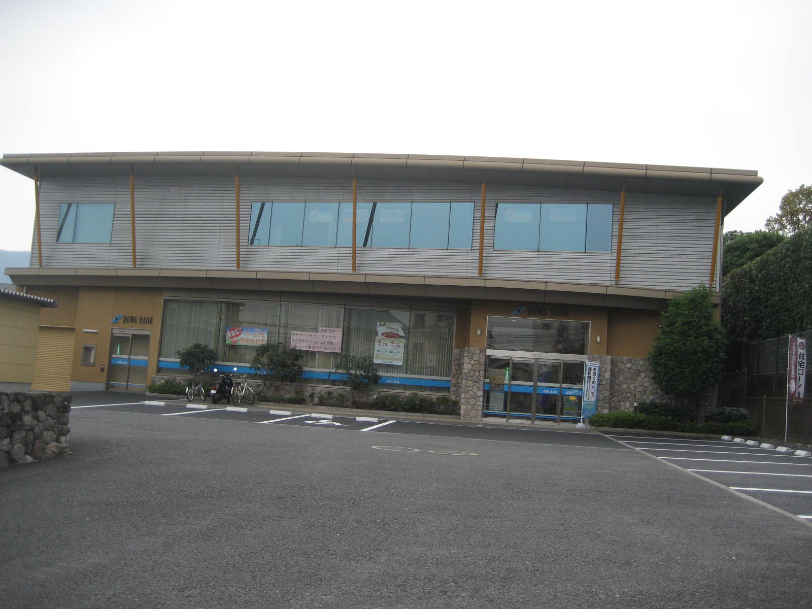 Howa Bank, Beppu Branch - Beppu