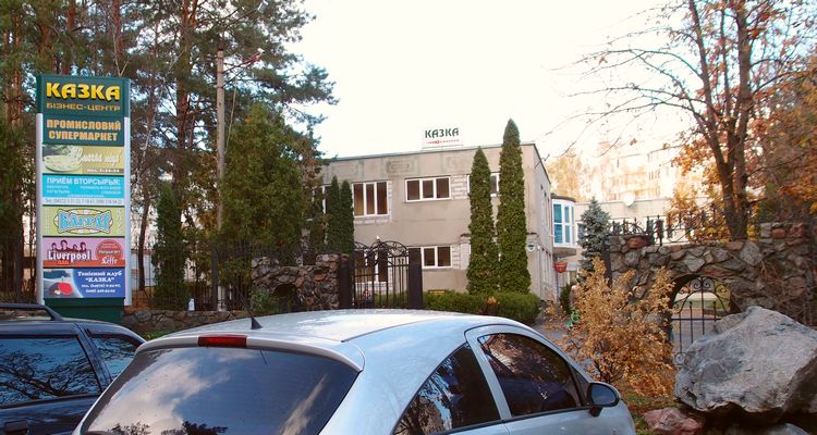 Business Center "Kazka" - Obukhiv