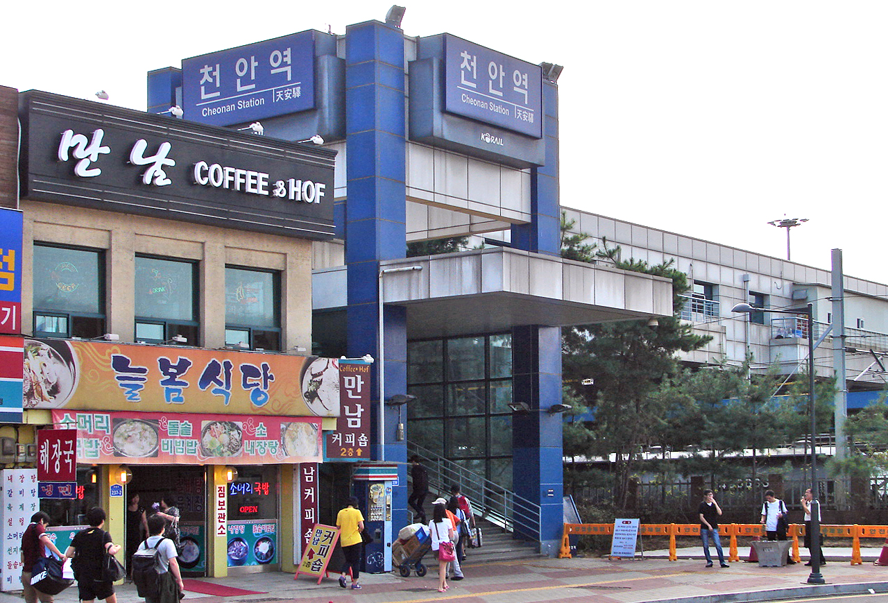 Cheonan Station (천안역) - Cheonan