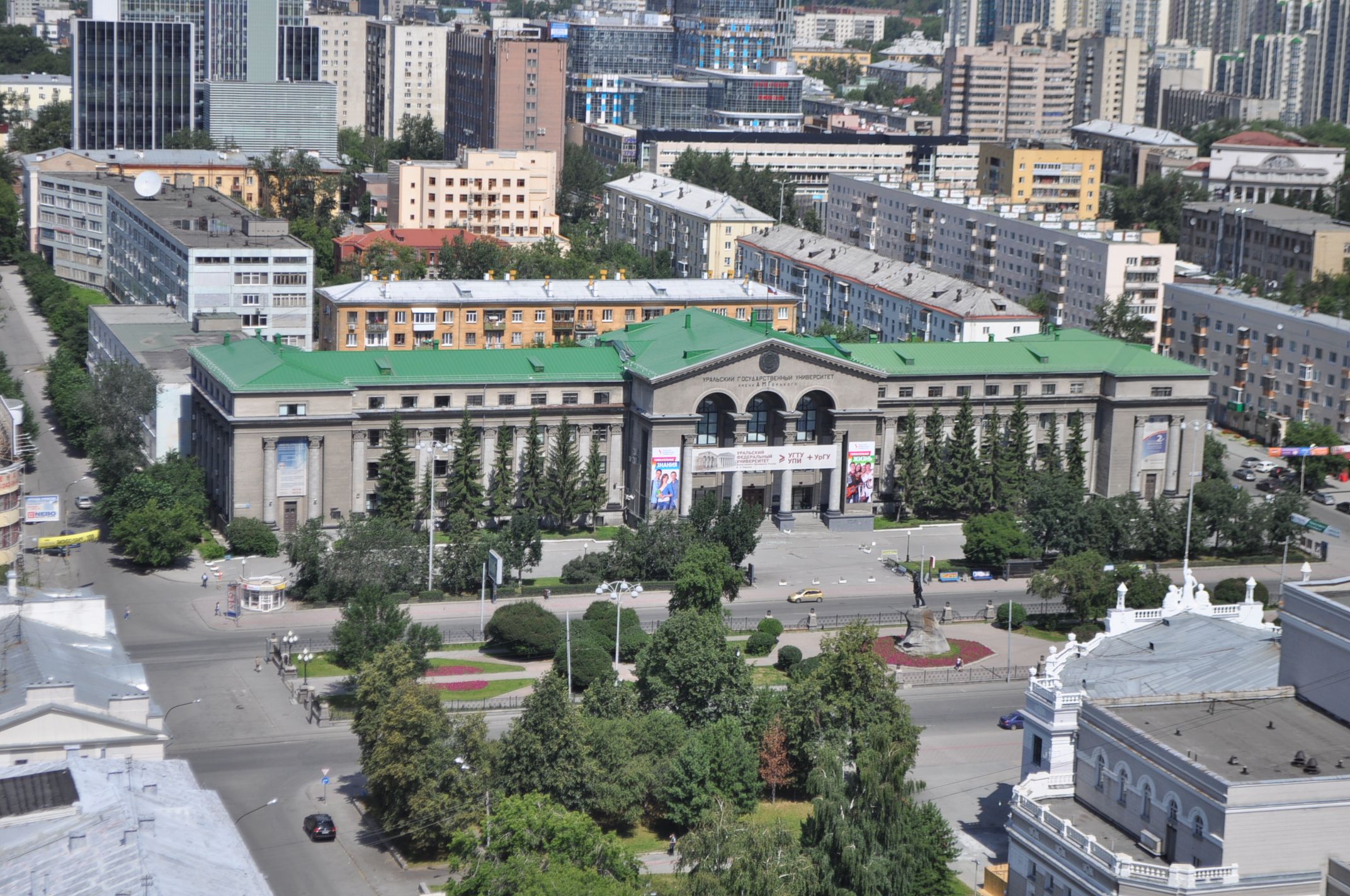 Ural State University - Yekaterinburg prospekt Lenina, 51