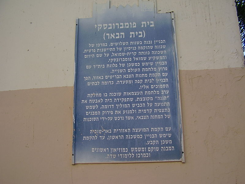 Kiryat Malakhi | city