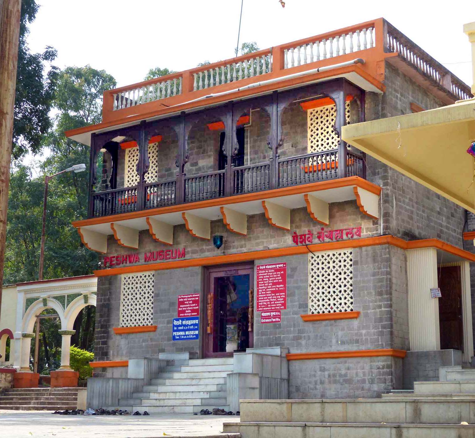 Peshwa Museum - Parvati Hills, Pune - Pune