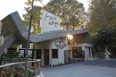 Vanak Village - Tehran