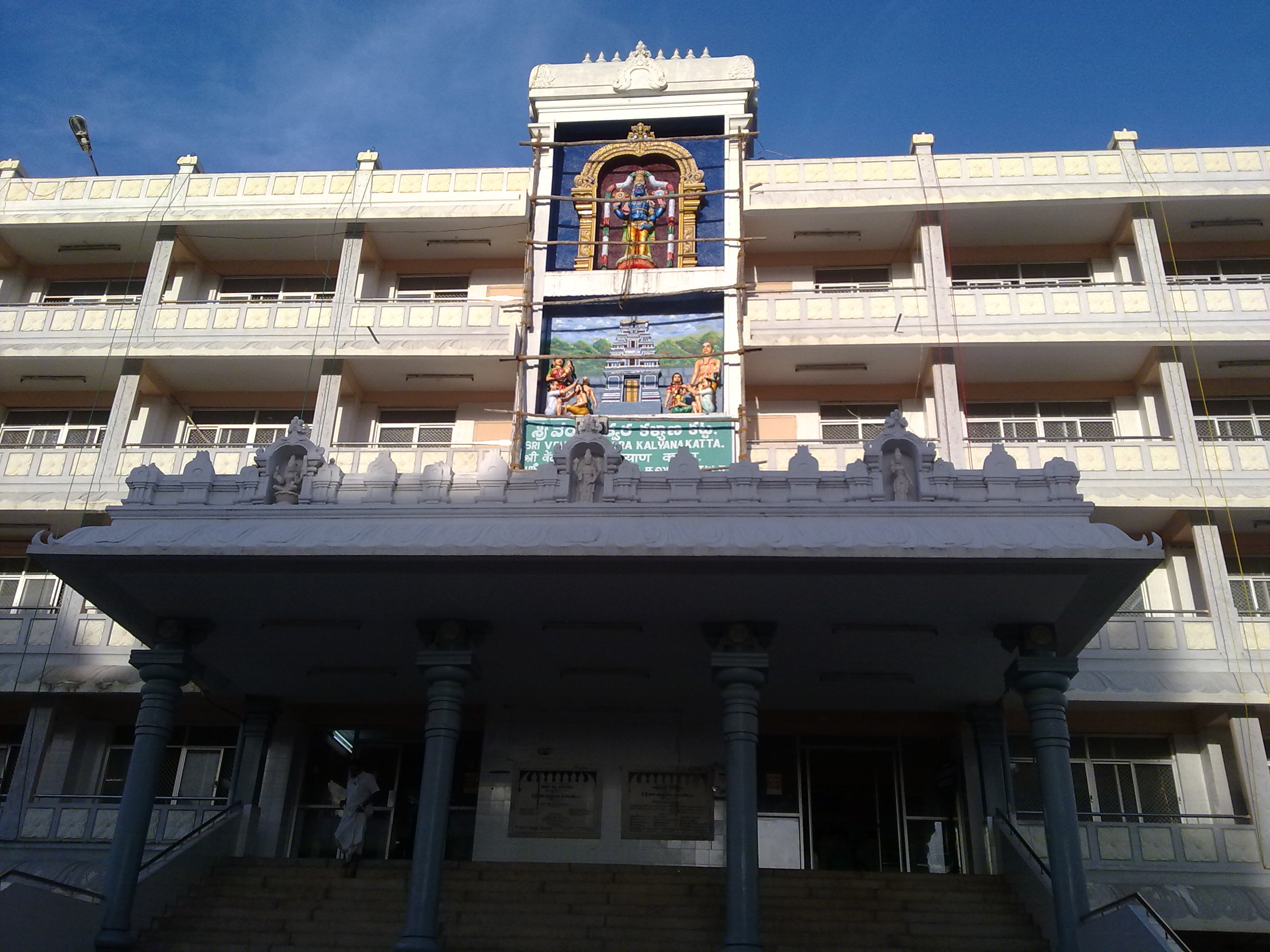 Kalyana Katta (Tonsure Complex) - Tirumala