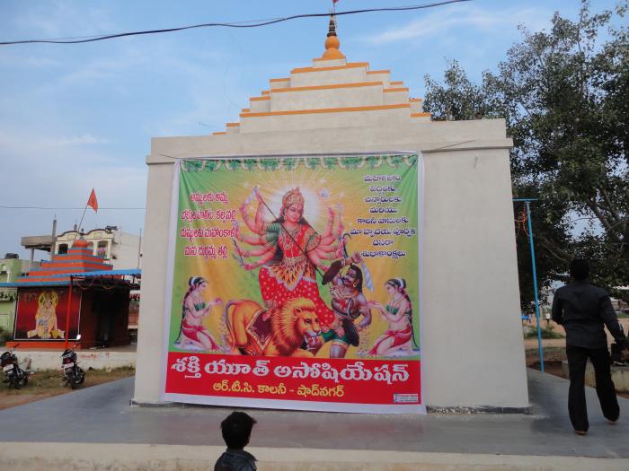 RTC COLONY - Shadnagar