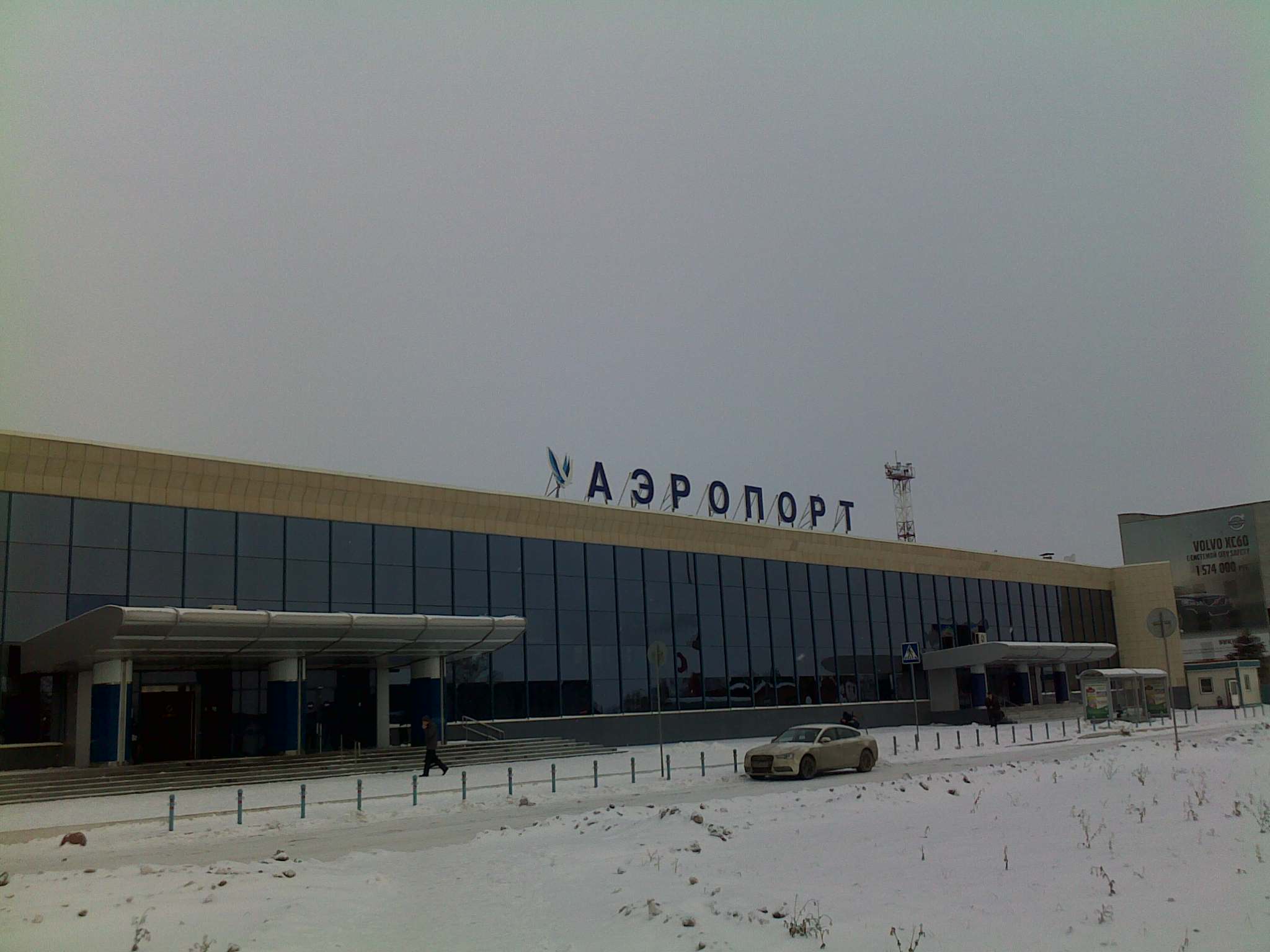 Domestic Terminal Departure Hall - Chelyabinsk