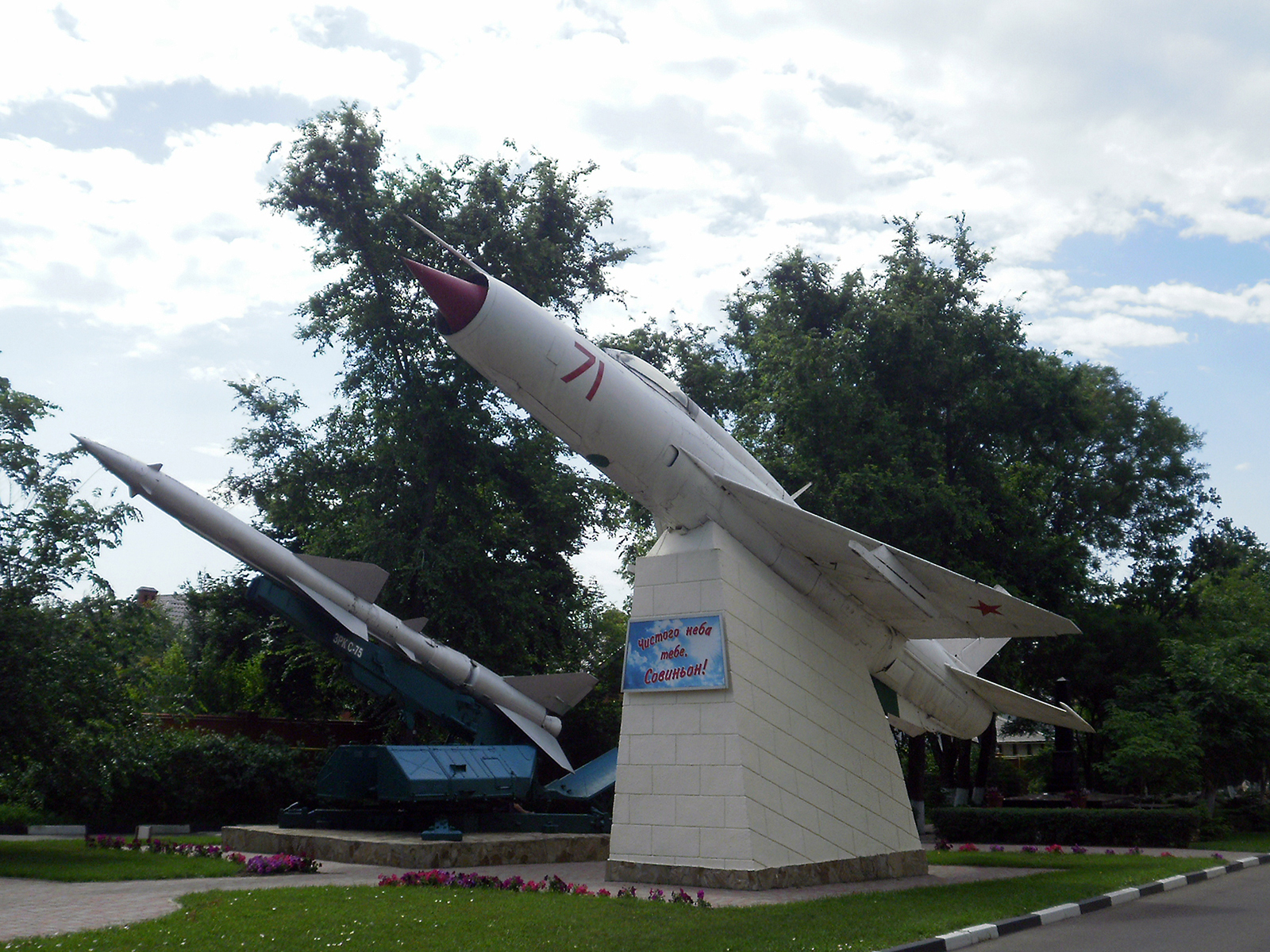 Monument to MiG-21 Aircraft - Odesa | aircraft on display