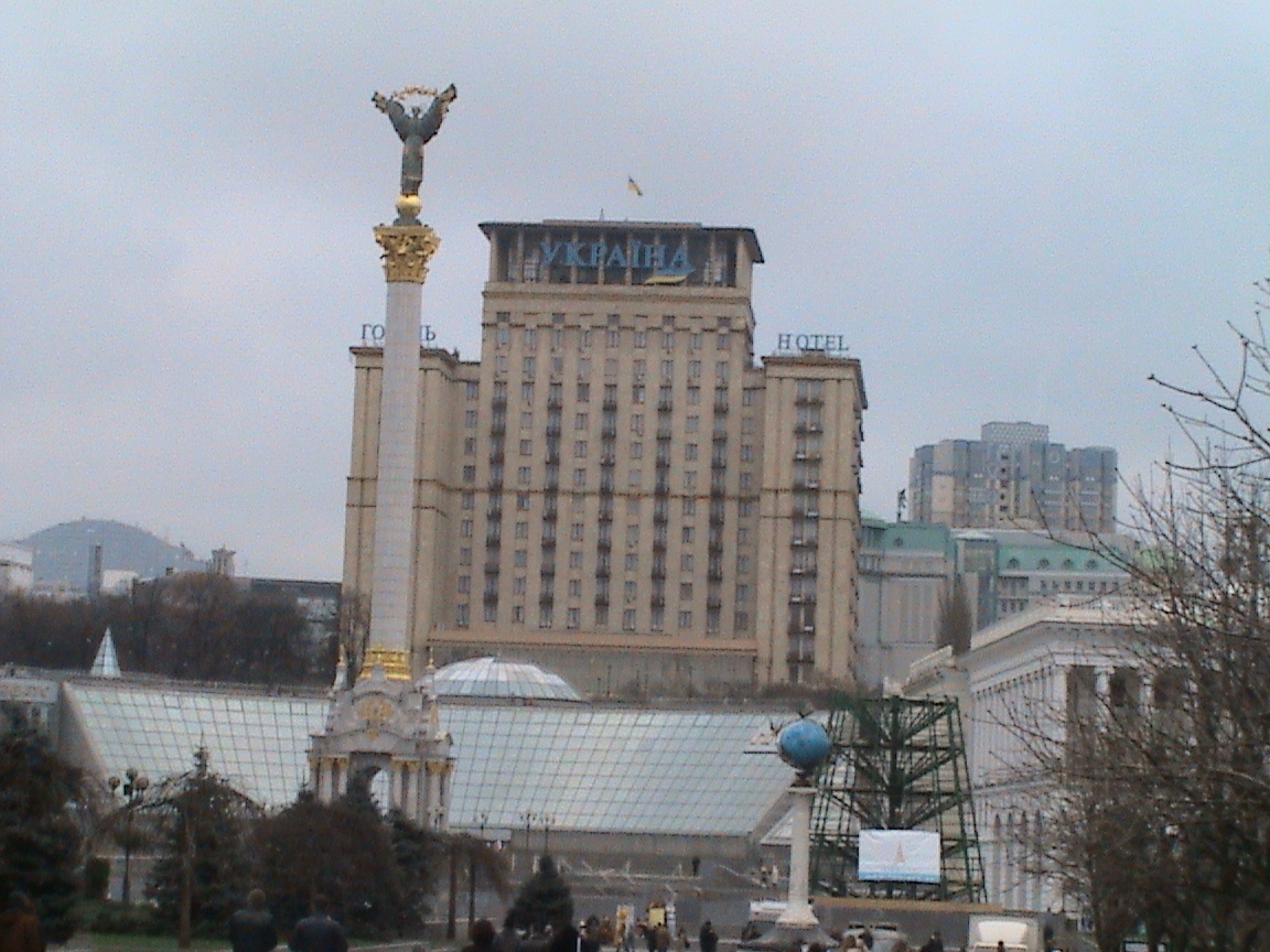 Centre commercial Globus - Kiev