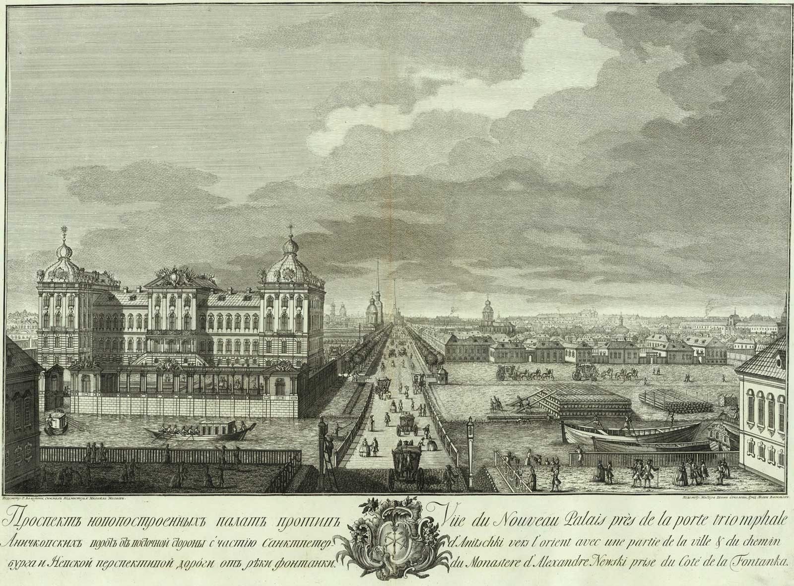 Anichkov palace - Saint Petersburg