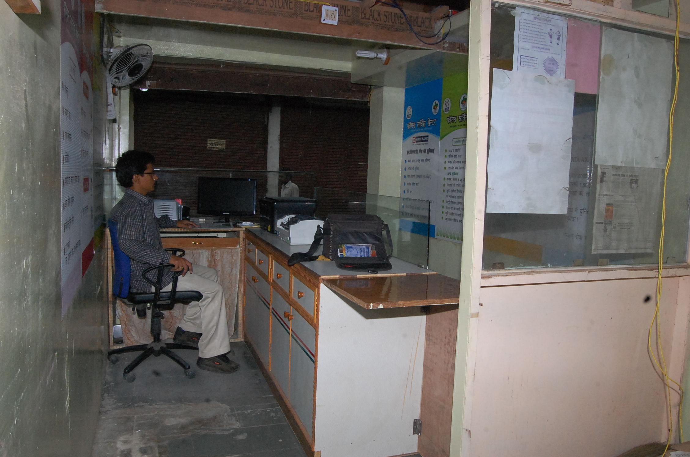 COMMON SERVICE CENTER