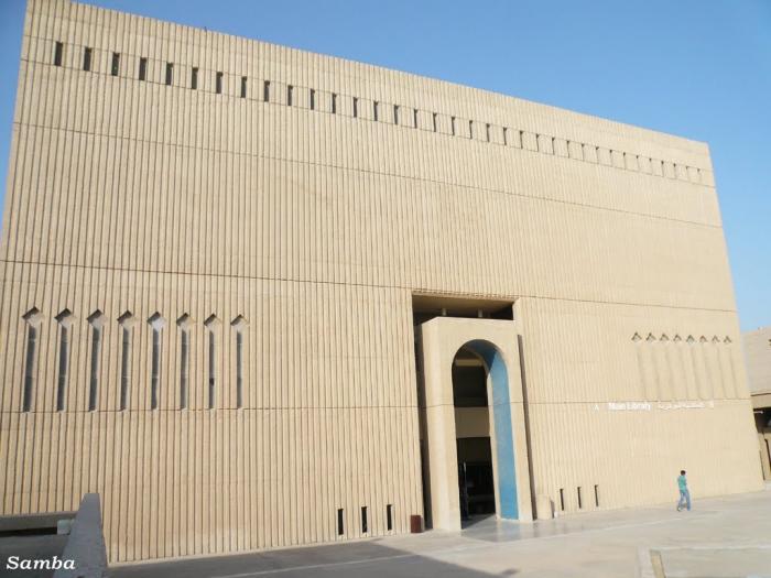 Building 8 - Dhahran | university, library