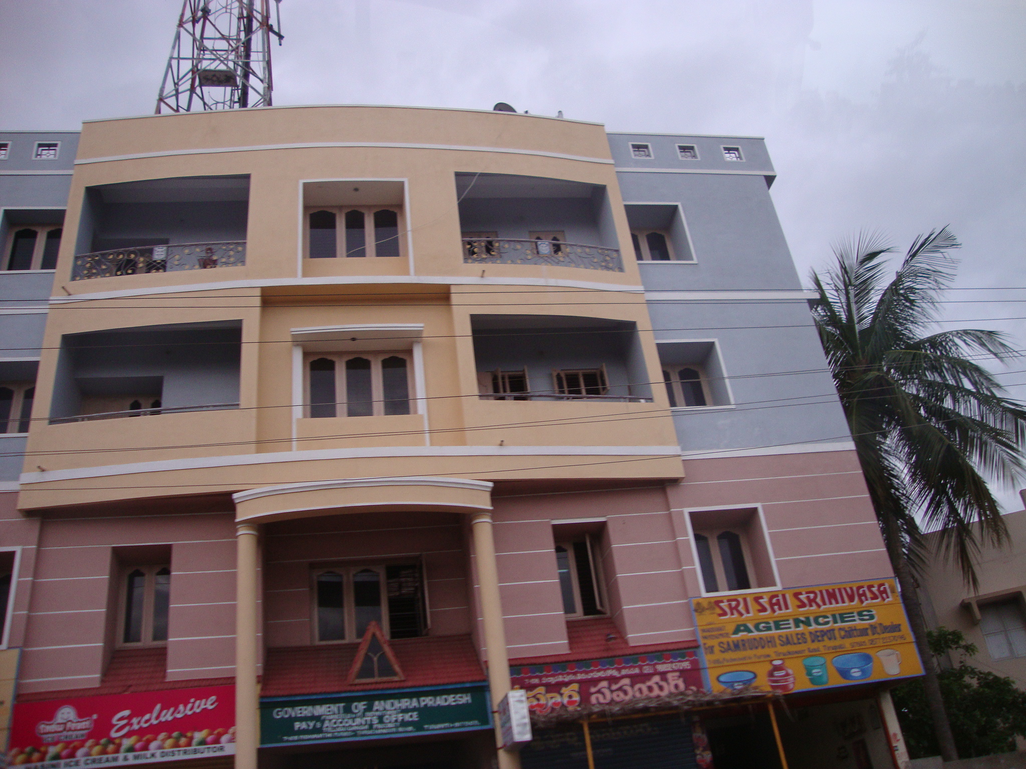 Pay & Accounts Office - Tirupathi