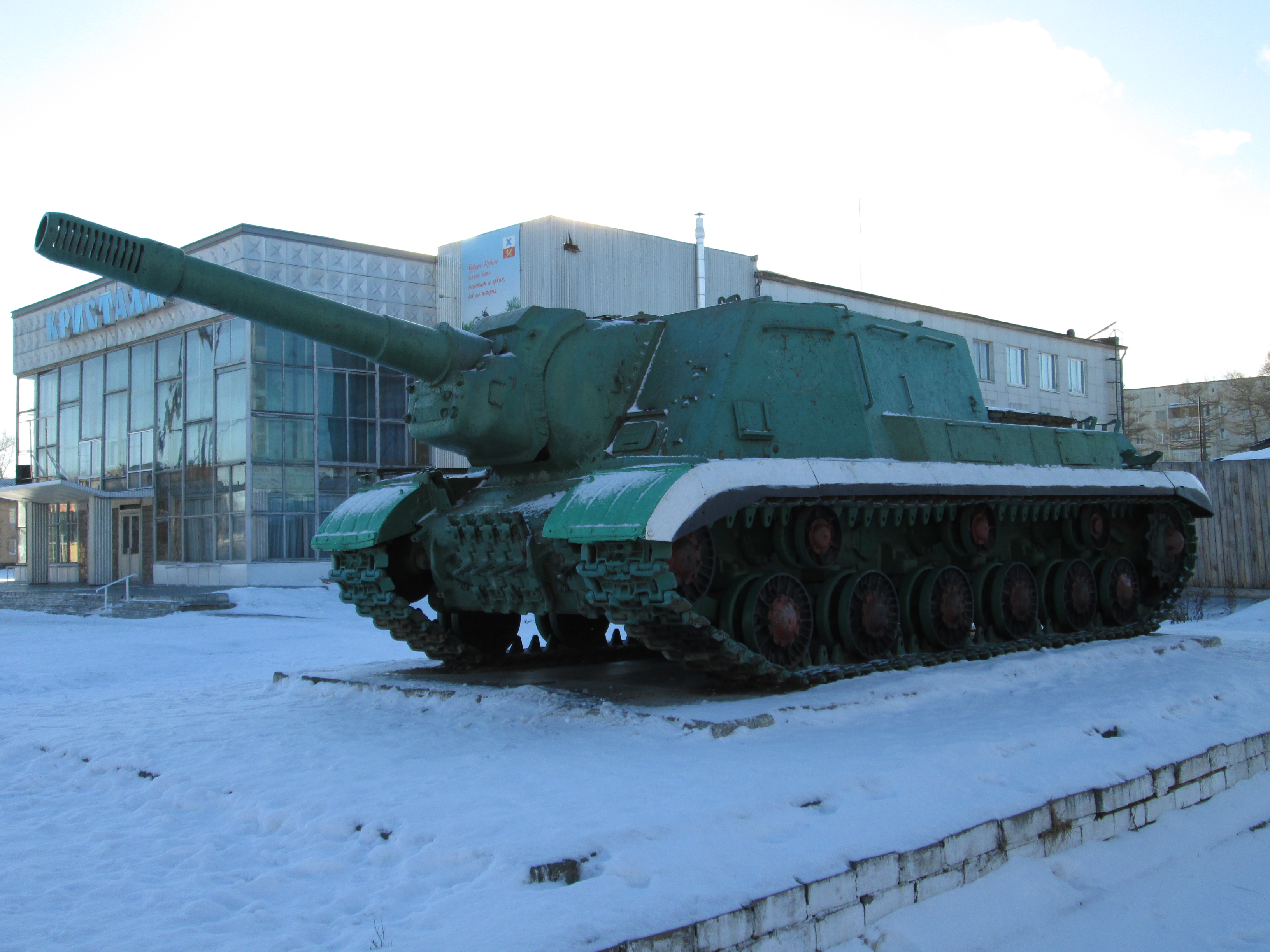 ISU-152 - Ирбит