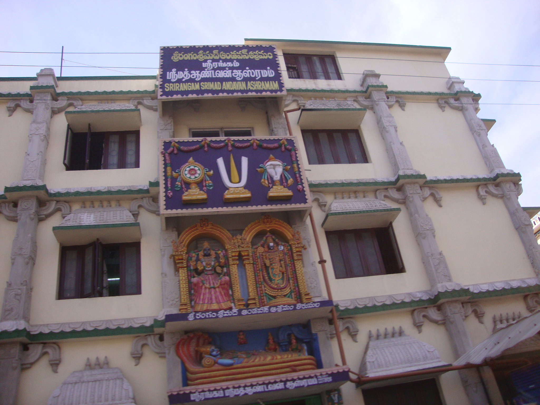 Srirangam Srimad Andavan Ashramam, - Tirumala