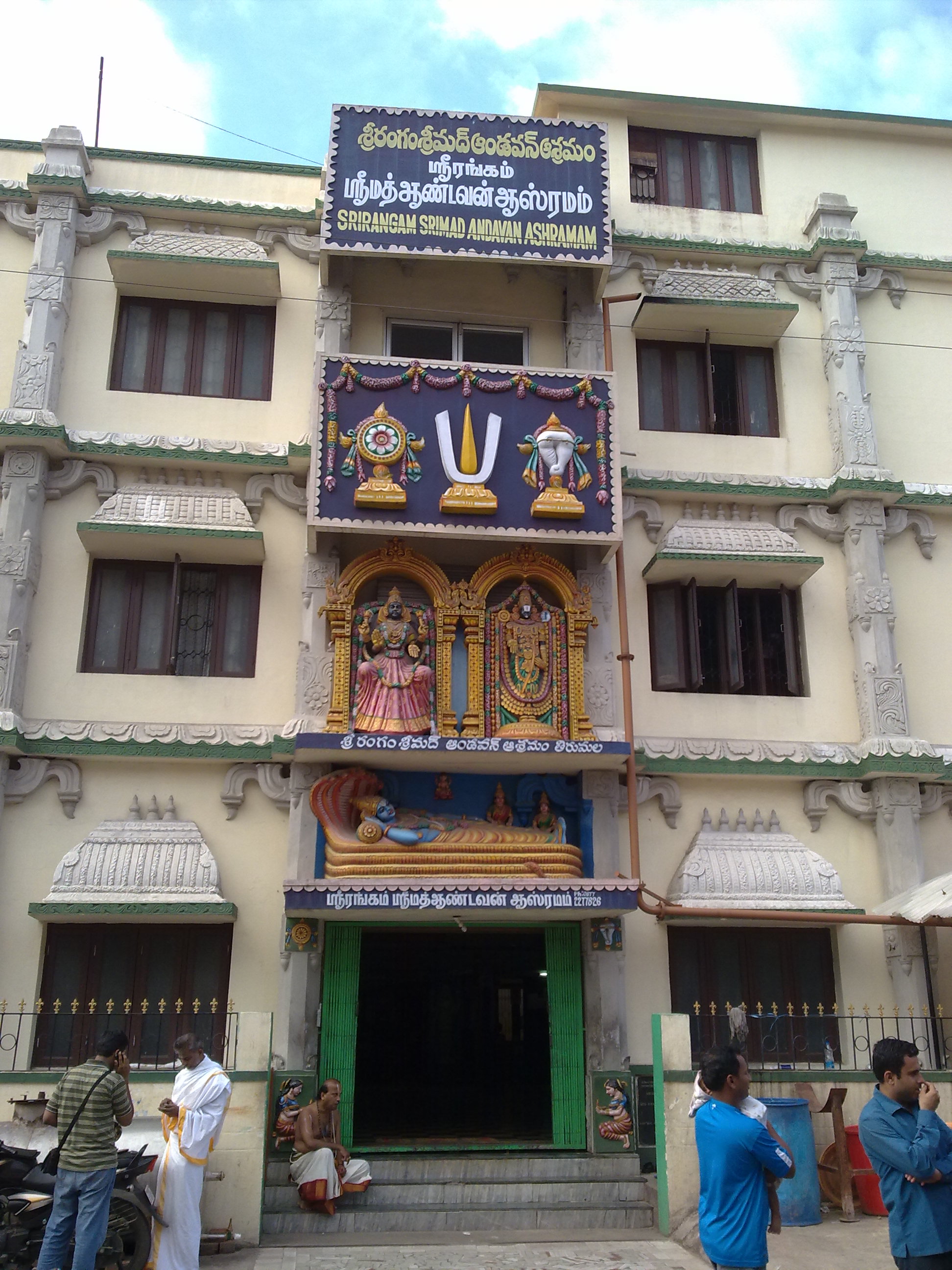 Srirangam Srimad Andavan Ashramam, - Tirumala