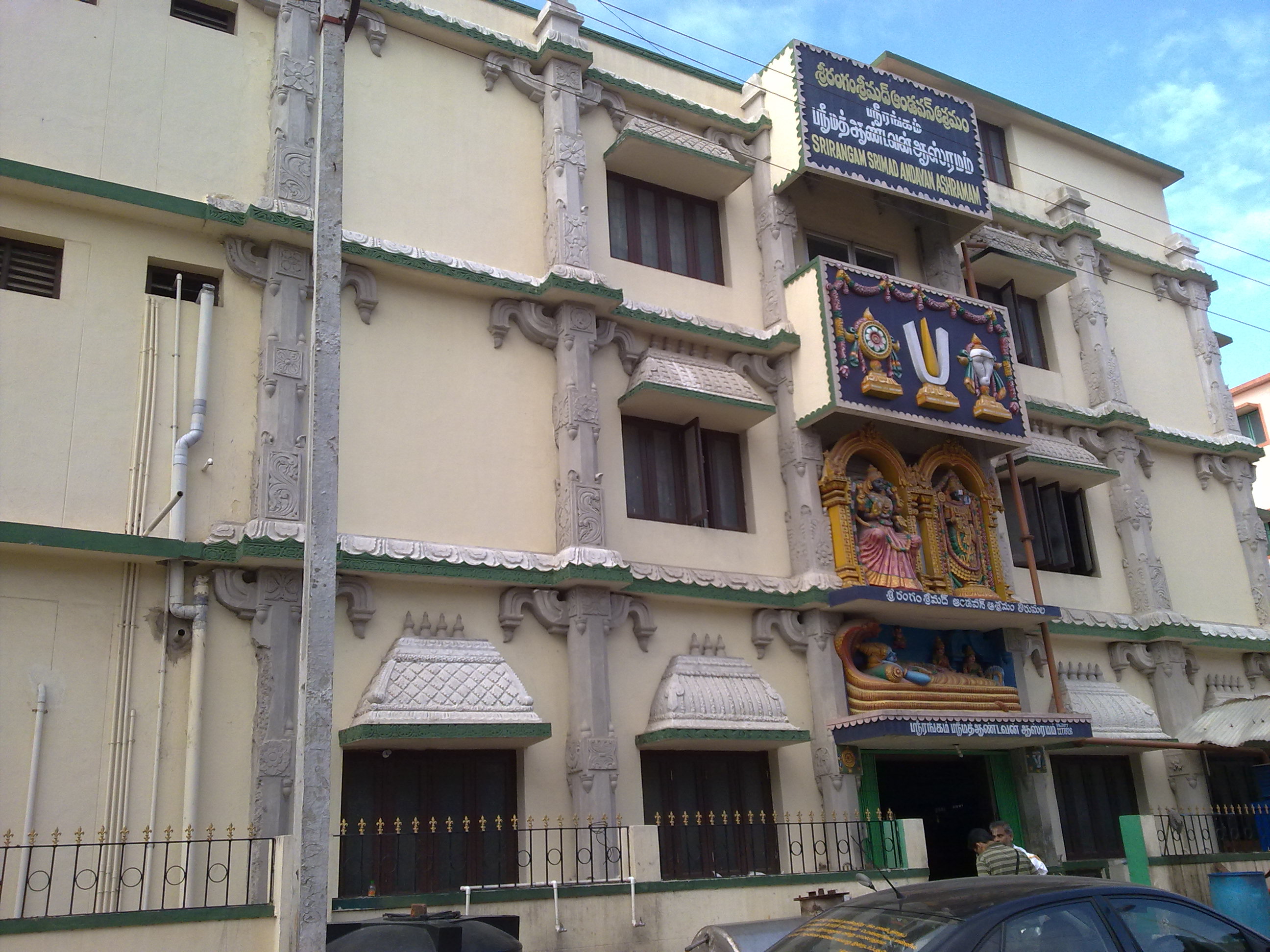 Srirangam Srimad Andavan Ashramam, - Tirumala