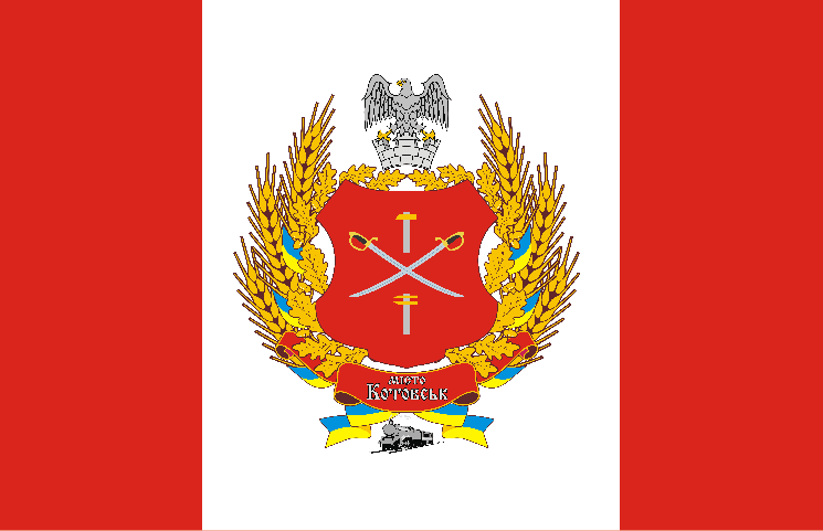 Podilsk (Español)