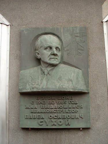 Memorial to Soviet aerospace engineer Pavel Sukhoi - Moscow