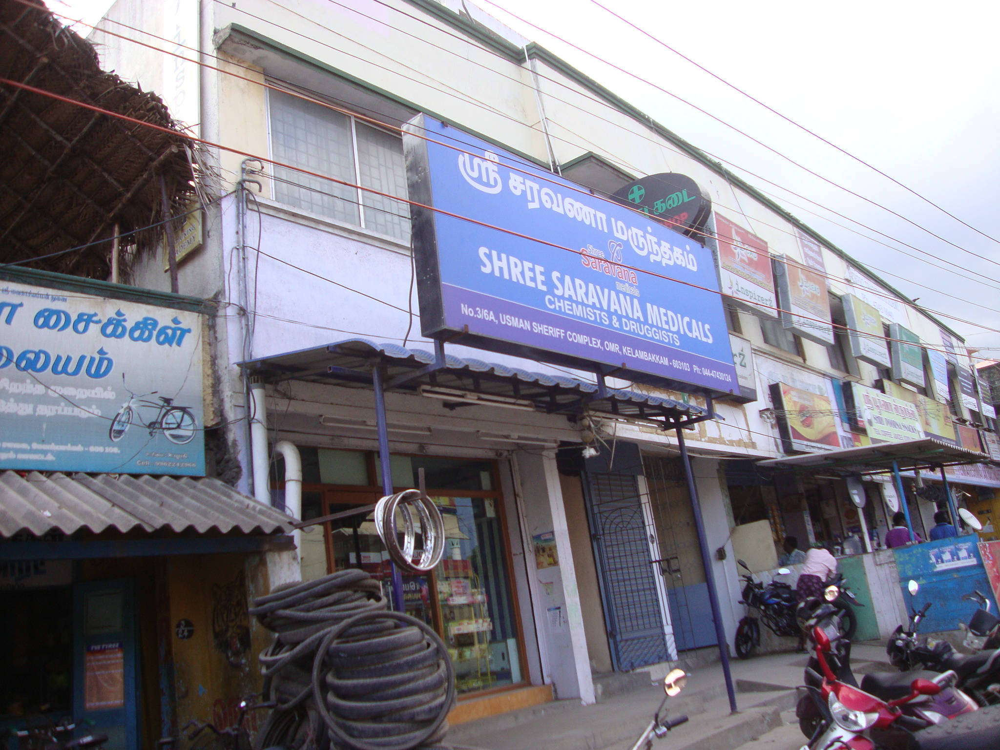 Usman Sheriff Complex - Kelambakkam