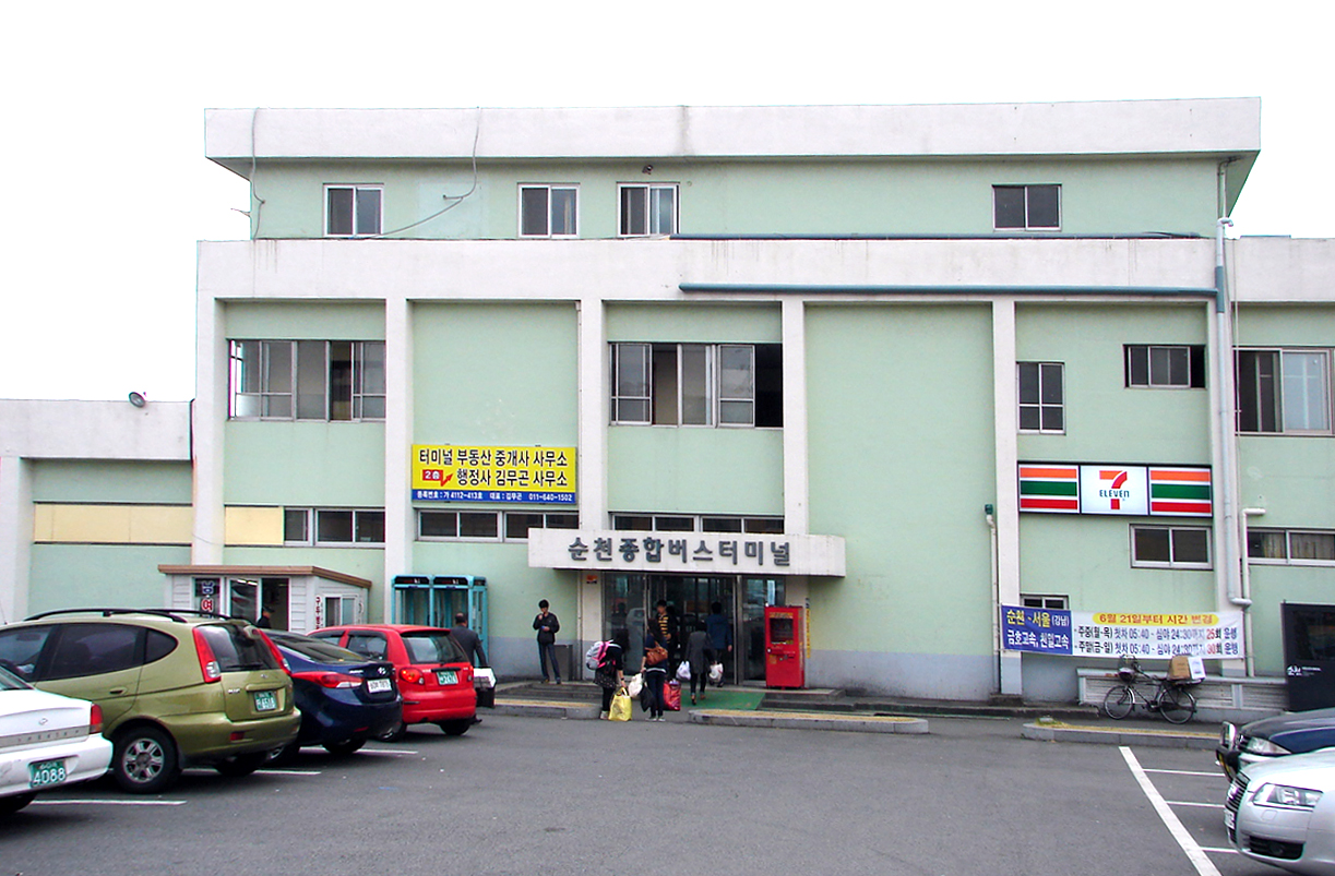 Suncheon Intercity Bus Terminal (순천 버스터미널) - Suncheon