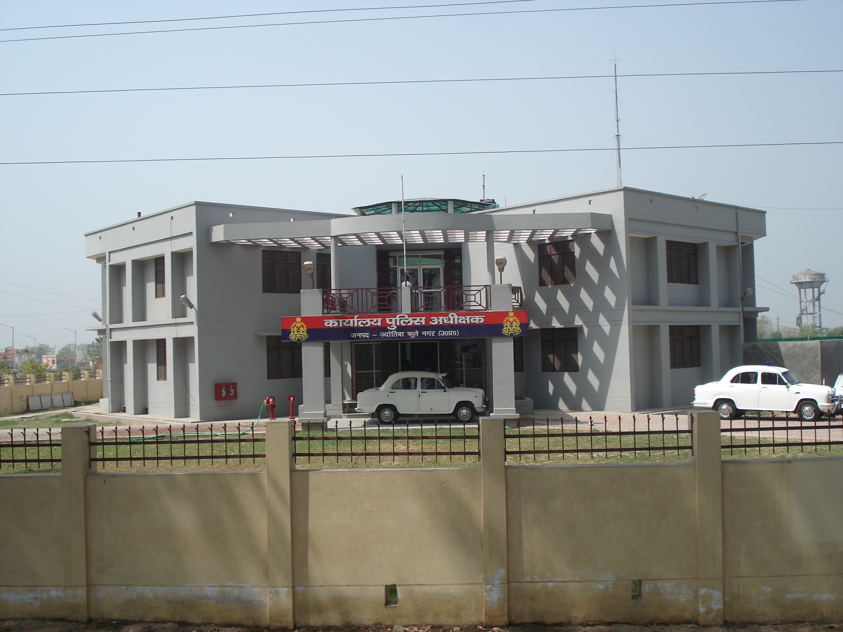 Amroha S.P.Office