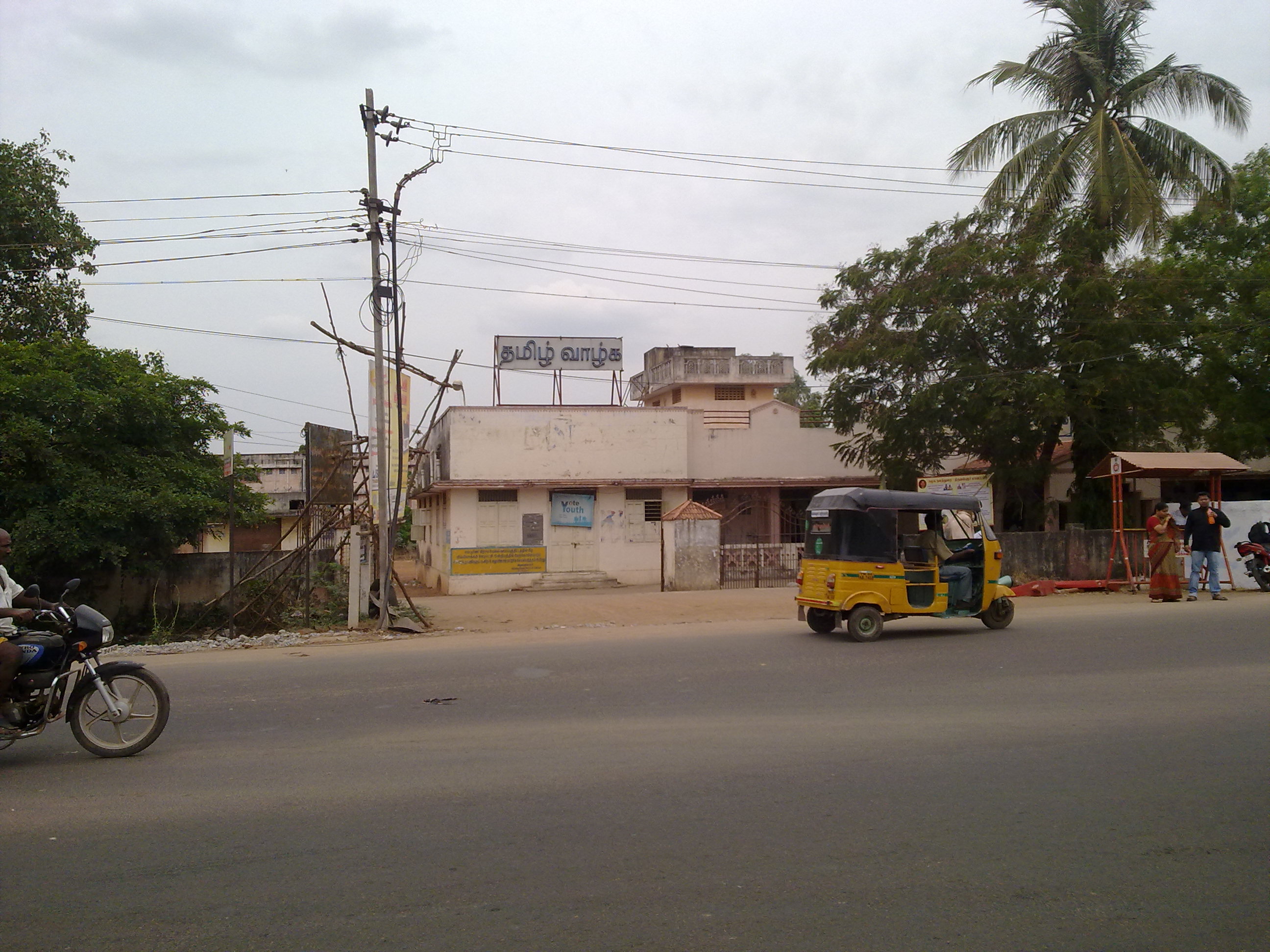 Ambattur Municipality Headquarters - Chennai | office building