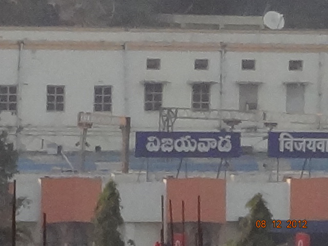 Vijayawada Junction Railway Station - Vijayawada