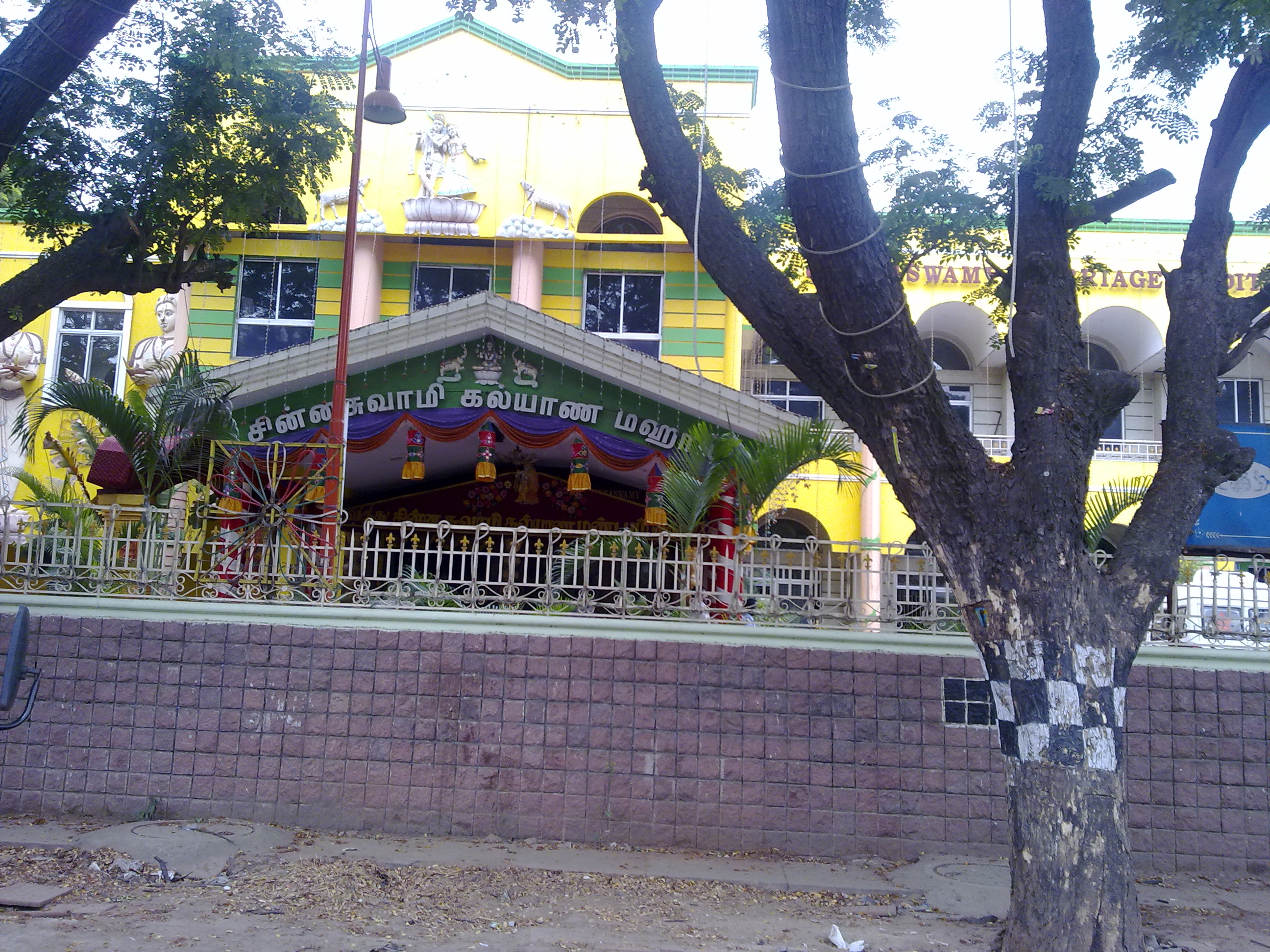 Chinnasamy Kalyana Mandapam - Chennai