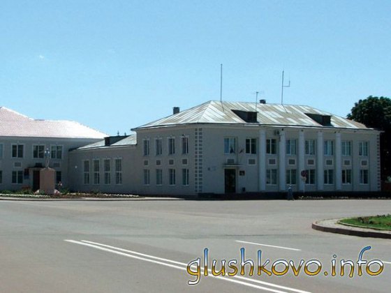 Glushkovo