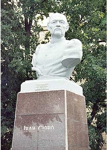 Monument to Ivan Sirko - Merefa