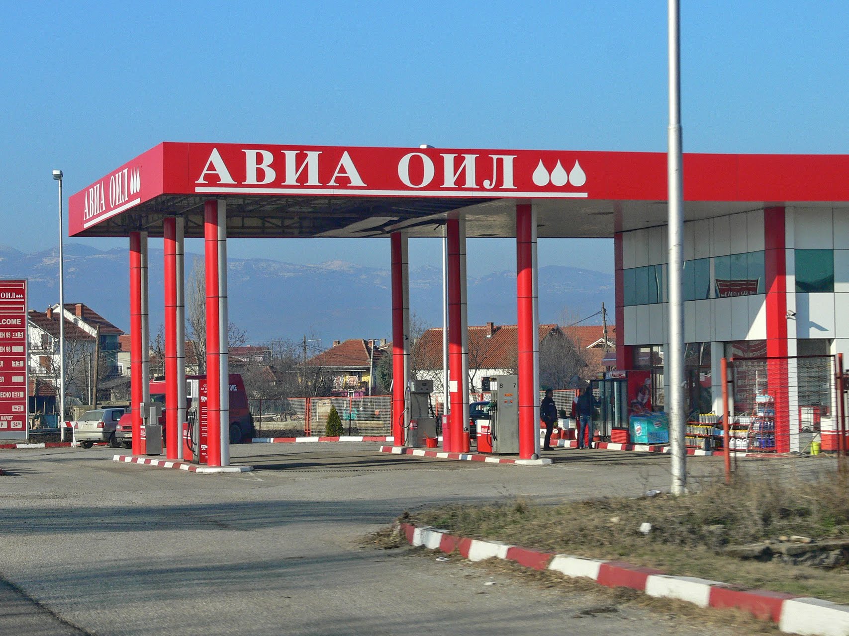 Fuel station Avia Oil - Kumanovo