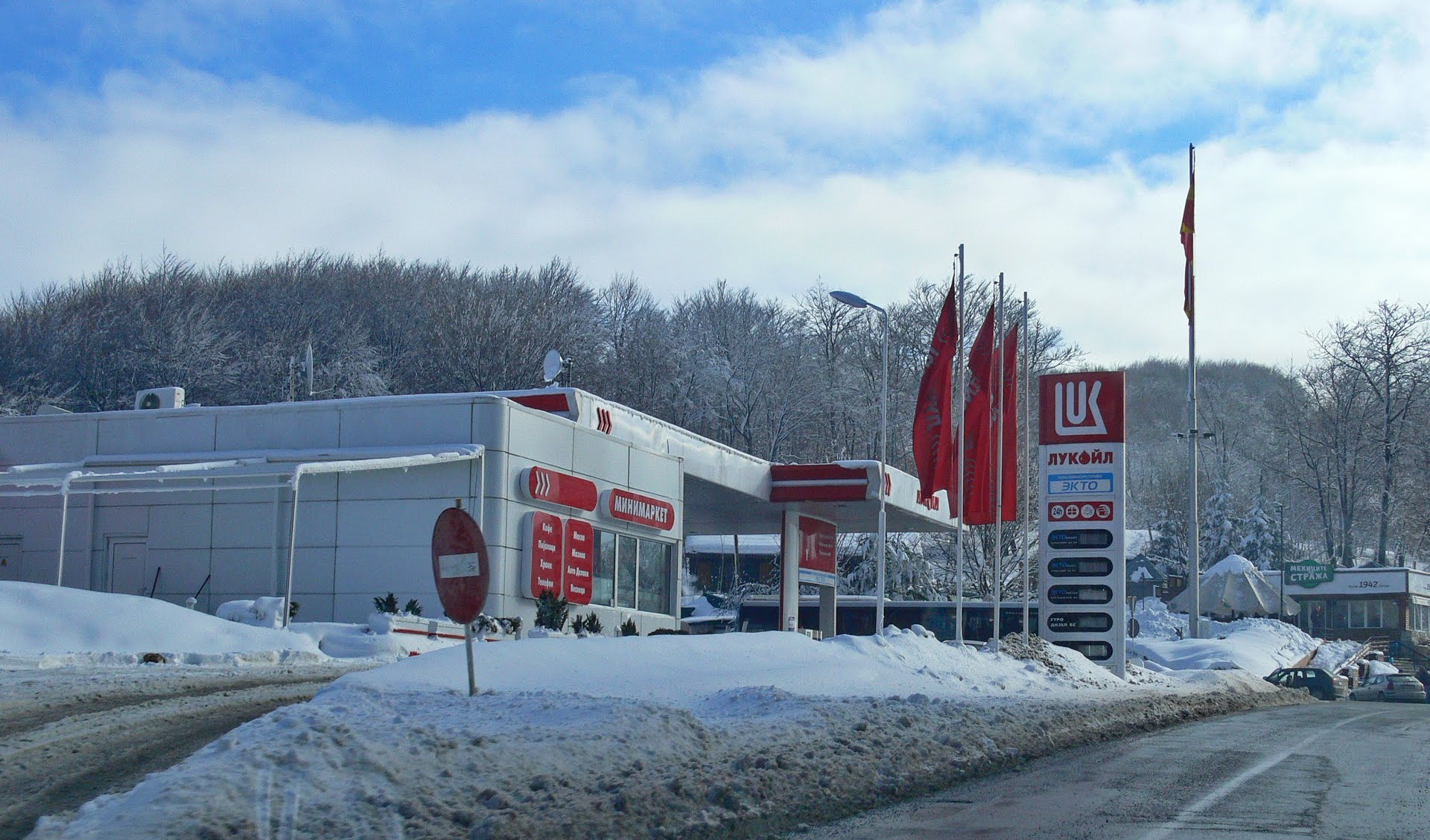 Fuel station Lukoil 002