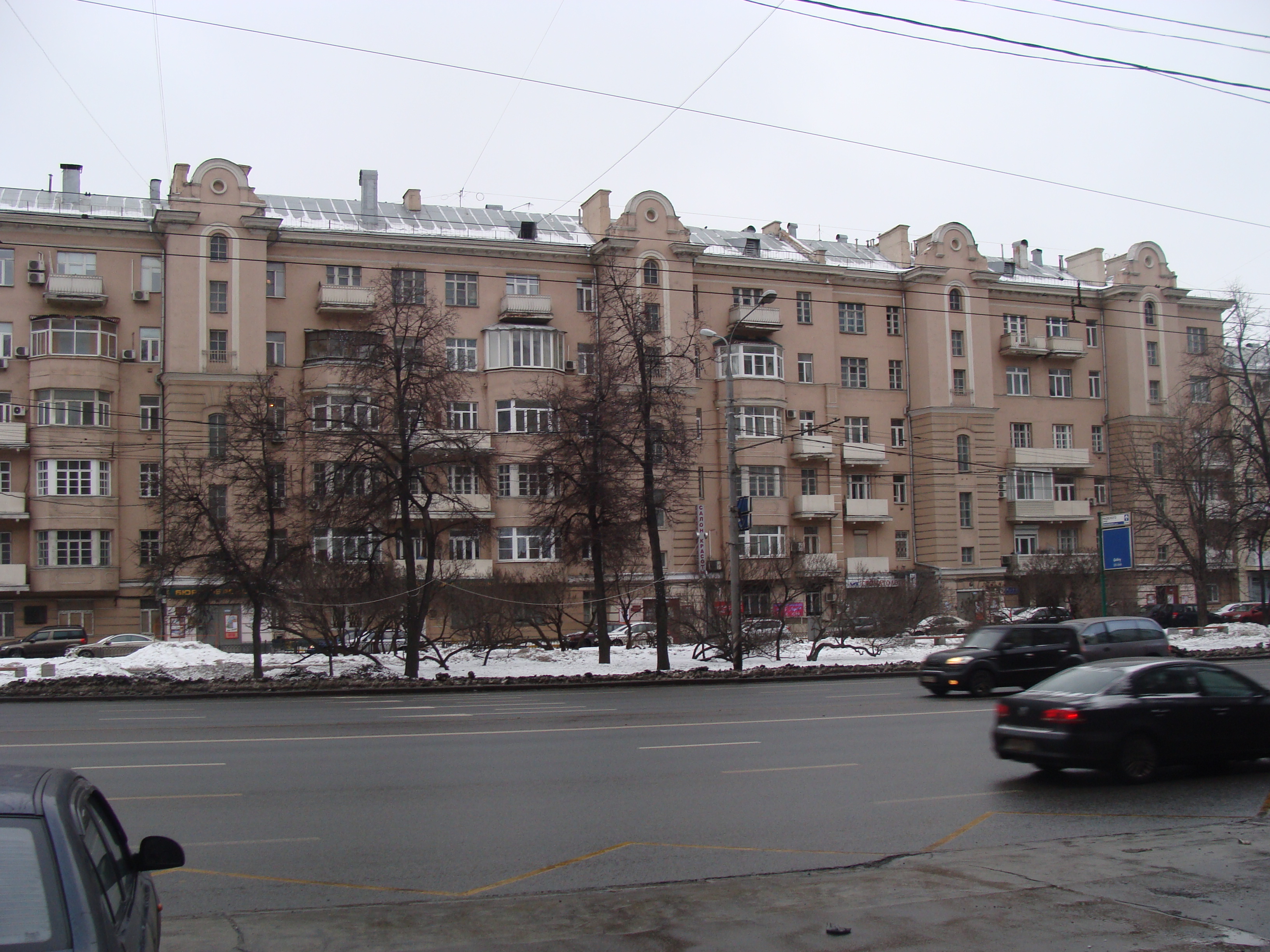 ulitsa Novy Arbat, 23 - Moscow