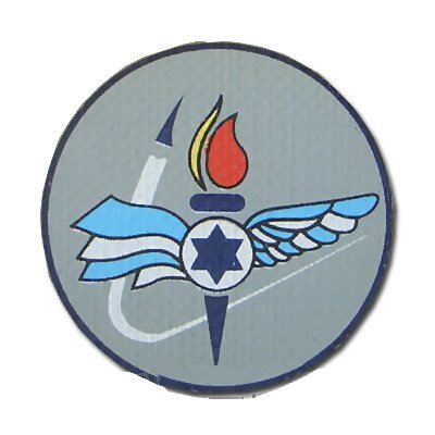 IAF Flight Academy