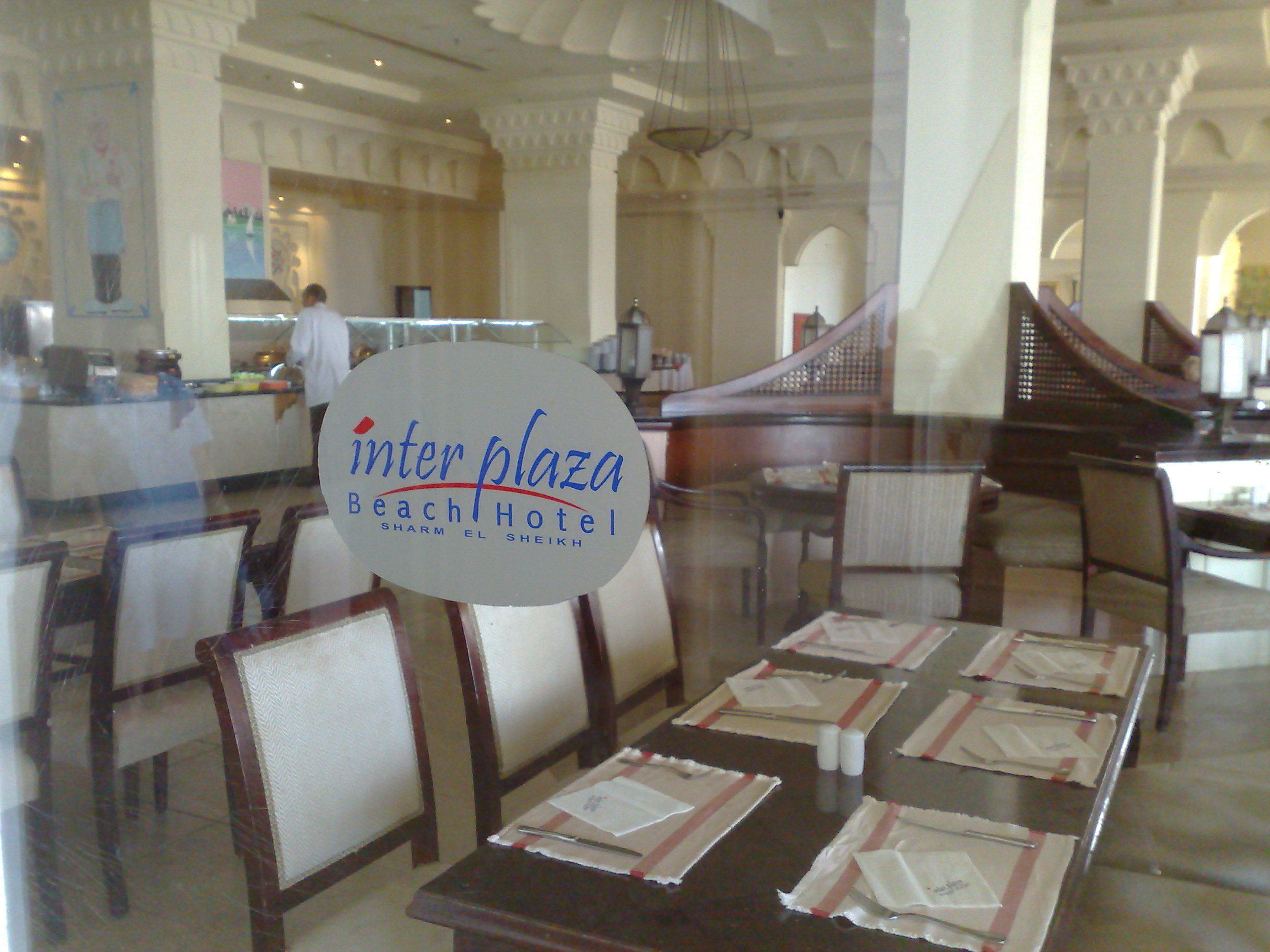 Continental Plaza Beach Resort 5* (ex. Inter Plaza Beach Resort) - Шарм ...