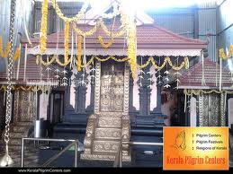 SRI AYYAPPA TEMPLE - Chennai