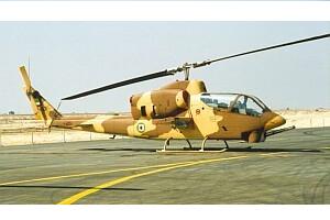 sepah helicopter airport - Esfahan