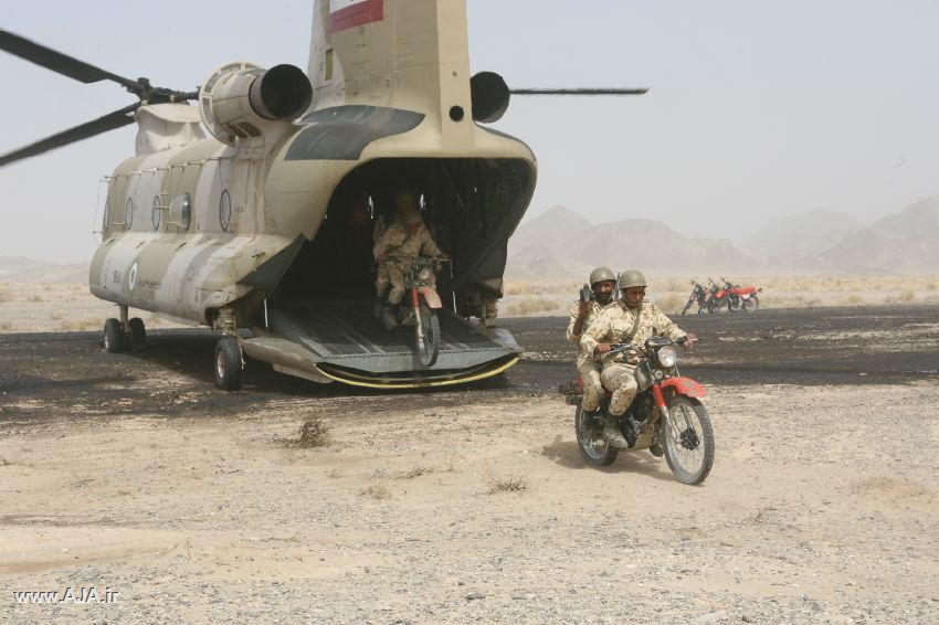 sepah helicopter airport - Esfahan