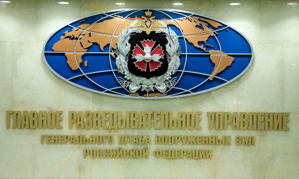 GRU headquarters - Moscow