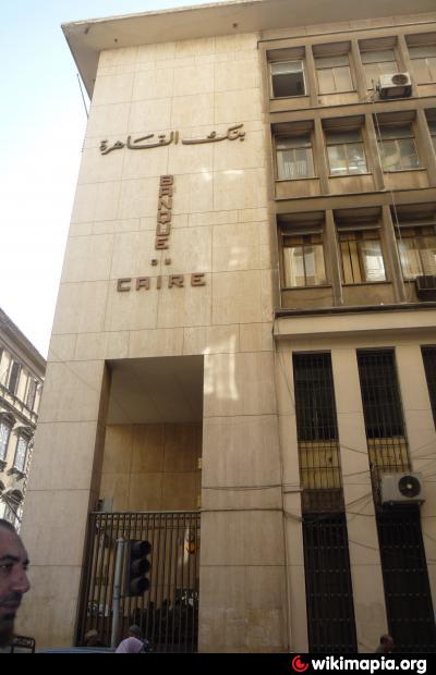Cairo Bank - Alexandria طلعت حرب, 25