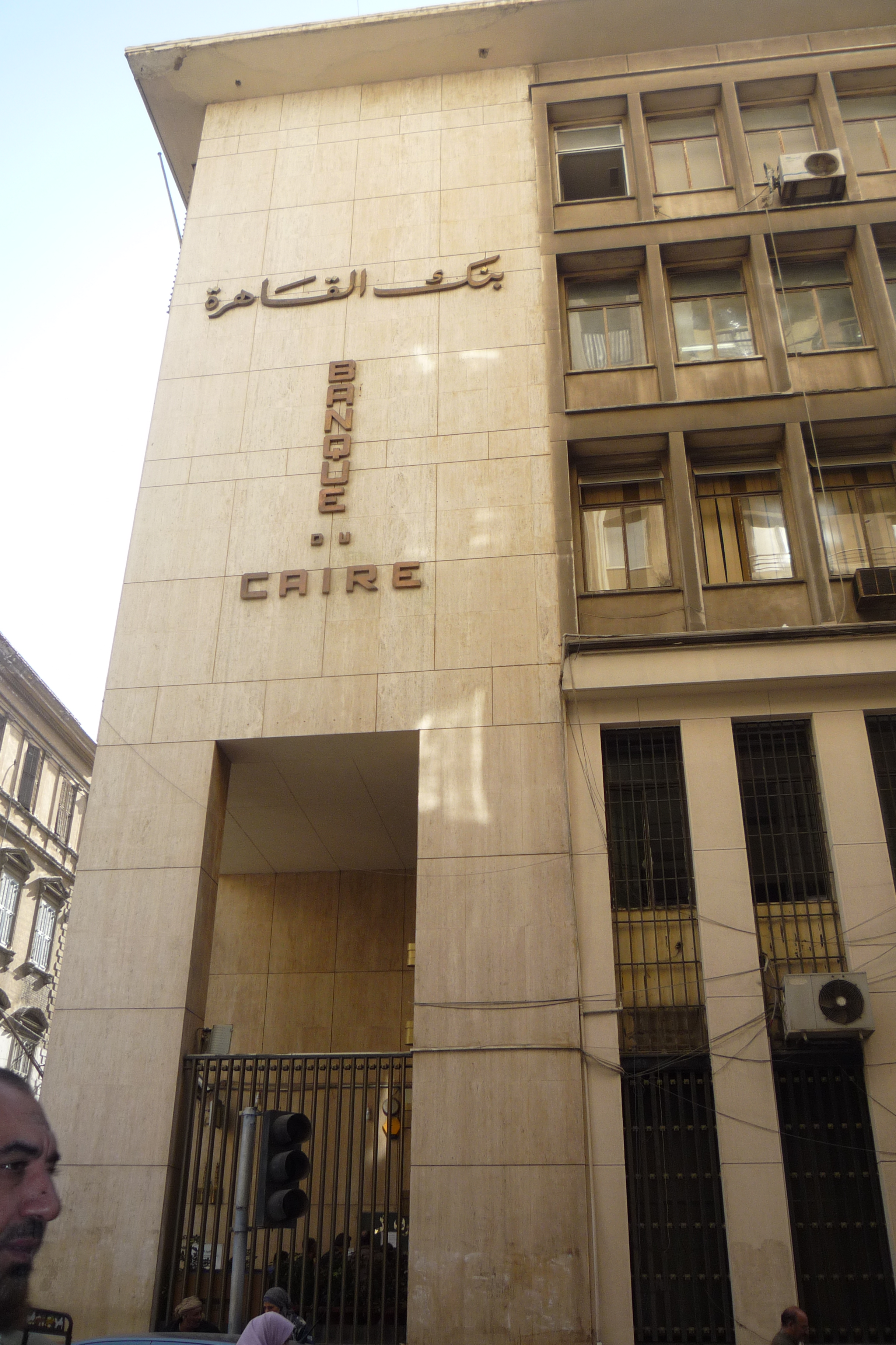 Cairo Bank - Alexandria طلعت حرب, 25