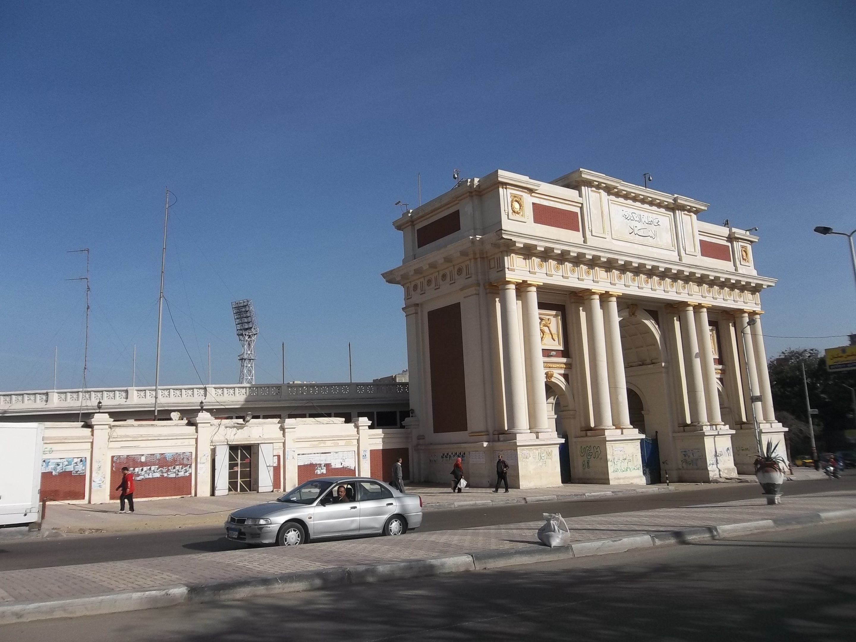 Alexandria Stadium - Alexandria